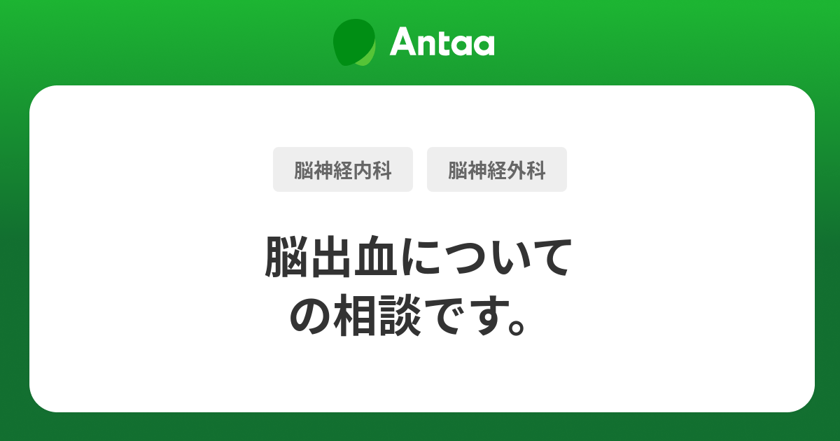 Antaa QA